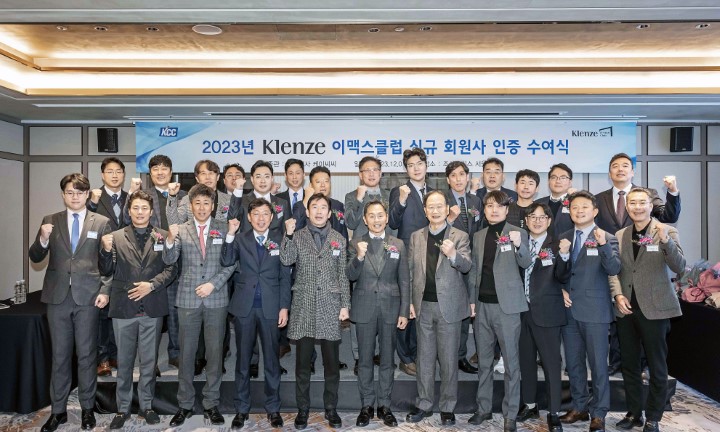 KCC 하이엔드창호, ‘Klenze 이맥스클럽(e-Max Club)’ 출범 | KCC