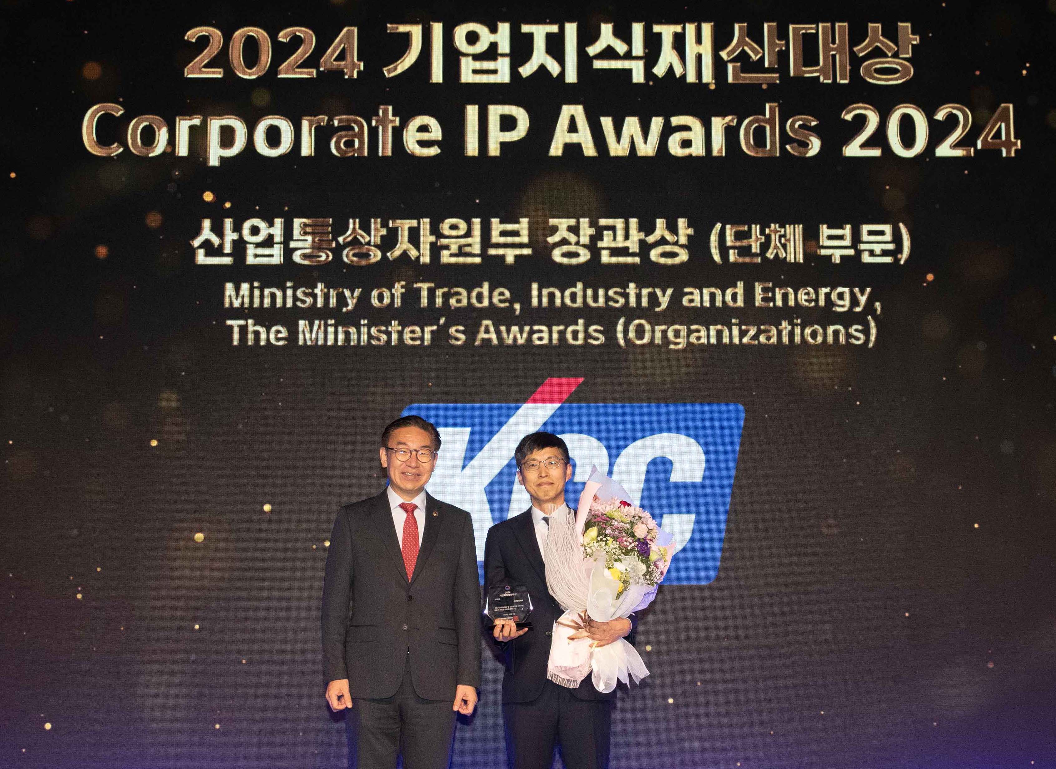 KCC, ‘2024 기업지식재산대상’ 산업통상자원부 장관상 수상 | KCC